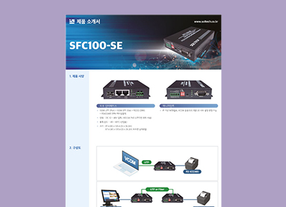카다로그 » soltech infonet