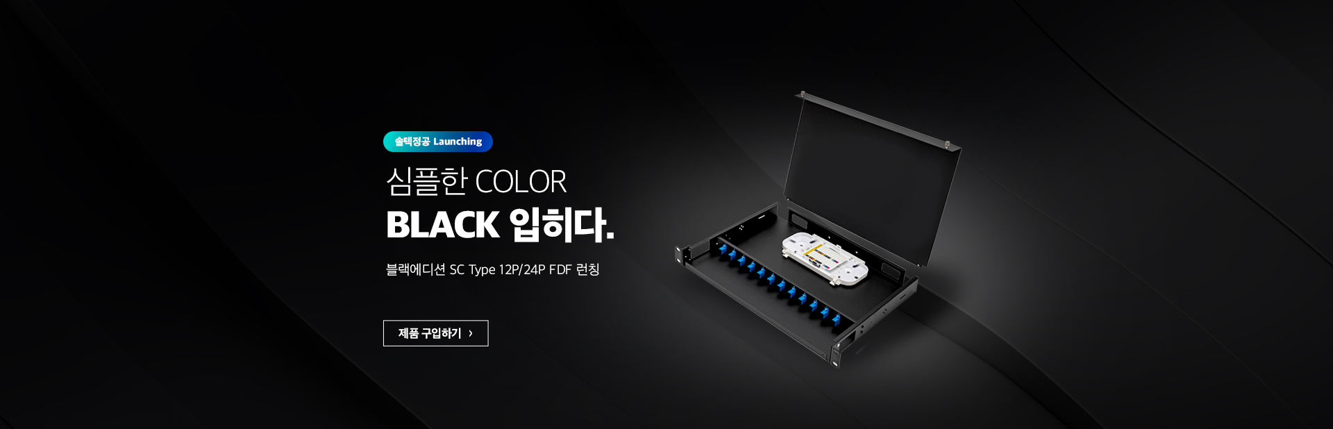 Home Soltech » soltech